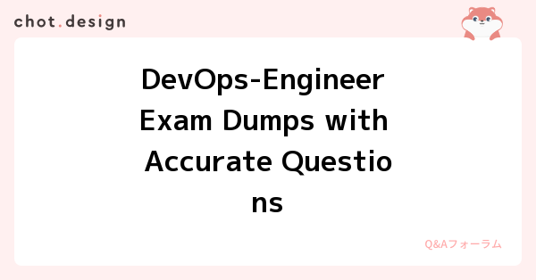 DevOps-Engineer Exam Dumps with Accurate Questions | Q&Aフォーラム