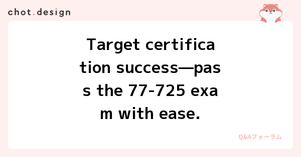 Target certification success—pass the 77-725 exam with ease.